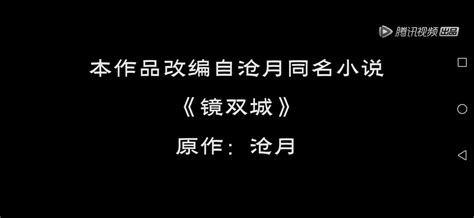 有没有人知道一部国产动漫，男主蓝色头发，带着一个提线木偶，失明，第一集是在一个雪山上遇见一个小姑娘？ 知乎