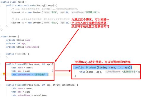 【自用】javase 面向对象高级篇一 Static与继承 Csdn博客