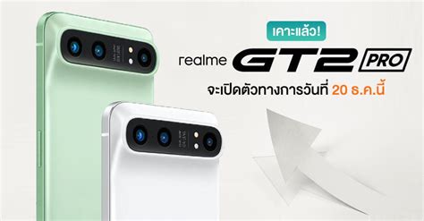 Realme Gt Pro Snapdragon Gen