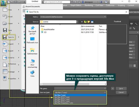 Как открыть формат Fbx в 3д максе