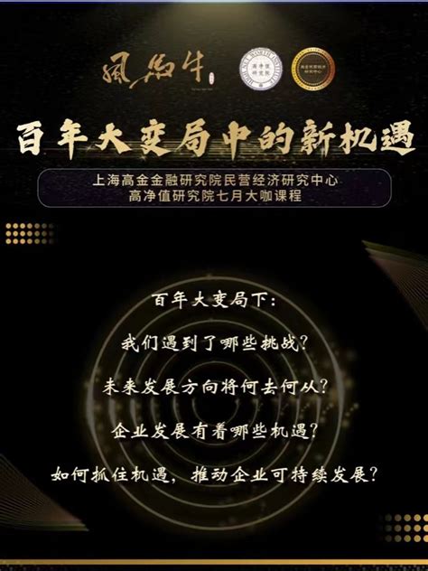百变大变局中的新机遇发现精彩城市生活 活动发布及直播平台！！