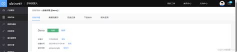 【stm32学习笔记】esp8266 01s接入onenet（mqtt）可视化view保姆级教程 esp8266连接onenet云平台 csdn博客
