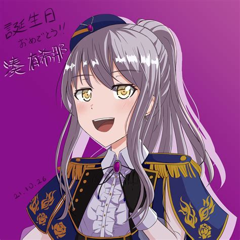 Happy Birthday Yukina Art By Ryuseiaec R Bangdream