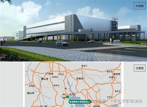 名企每天认识一家优质外企 普洛斯 知乎