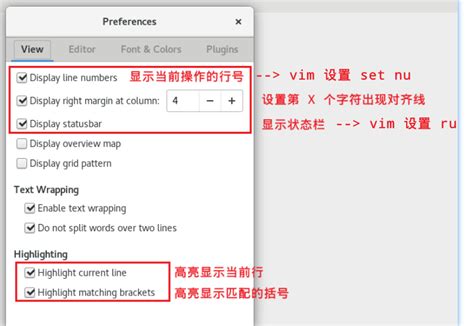 linux centos 使用 gedit 编辑 yaml 文件 （调教 gedit） yaml编辑器 csdn博客