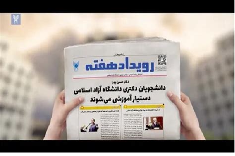 آغاز فعالیت دستیاران آموزشی در باشگاه پژوهشگران جوان و نخبگان واحد