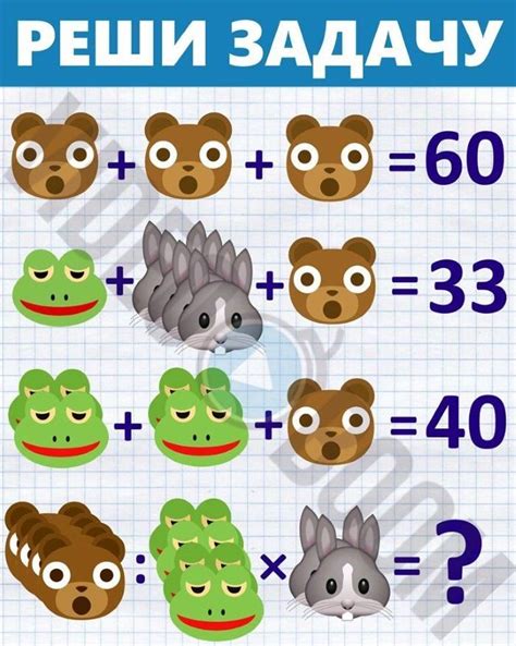 Какой резервуар заполнится первым? 13 задачек для школьников, которые ...