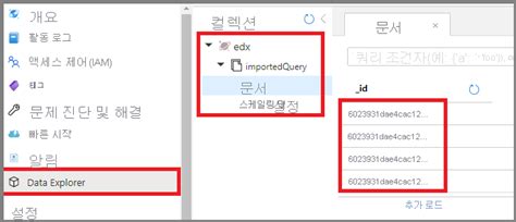 Mongodb 네이티브 도구를 사용하여 Mongodb를 Azure Cosmos Db For Mongodb로 오프라인 마이그레이션
