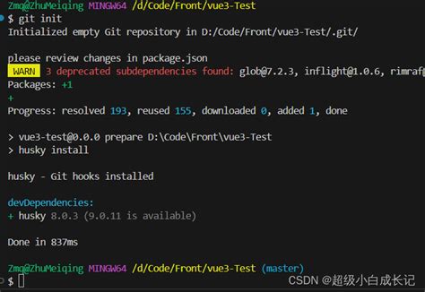Vue3项目搭建流程vue3创建项目步骤 Csdn博客