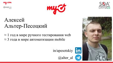 Continuous Integration Testing Of Mobile Sdk Ppt