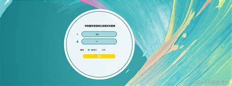 计算机毕业设计（附源码）python学衡国学堂围棋社管理系统 用python实现围棋的背景与意义 csdn博客