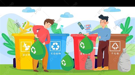 Vector Flat Wind Cartoon Garbage Classification Figure Illustration Vector Flat Style Cartoon