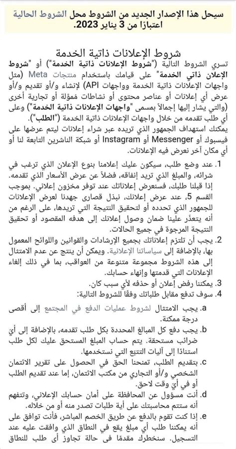 Abdelrahman Sleem على Linkedin Digitalmarketingً