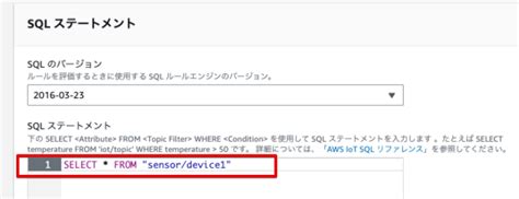 Aws Iot Core Mqtt V5 で新たに追加されたプロパティ値を Republish で追加してみました Developersio
