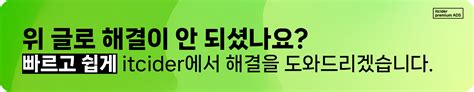 윈도우 11 최대 절전 모드 파일 삭제하기용량 늘리기 Itcider