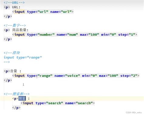 Html基础html Dr Csdn博客 Html基础html Dr Csdn博客