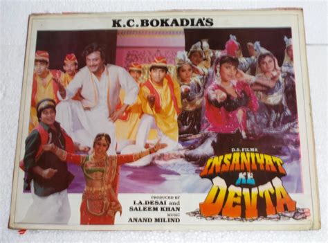Insaniyat Ke Devta