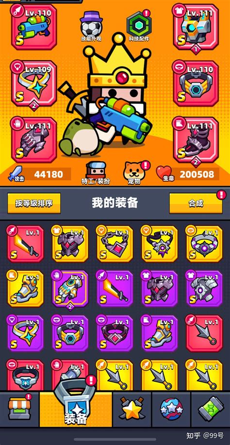 弹壳特工队第103关攻略 知乎