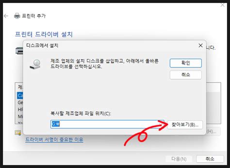 고정ip 네트워크 프린터 연결 수동 방법 네이버 블로그