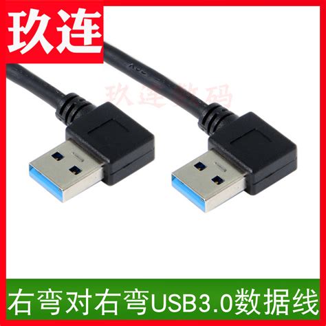 Usb转typec转接头ipad读取u盘华为手机多功能通用otg转换头奔驰宝马汽车载插口充电数据线传输优盘转换器切换 虎窝淘