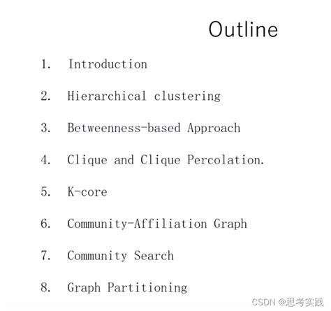图数据管理与挖掘 第三讲 社区发现算法笔记 k clique csdn博客