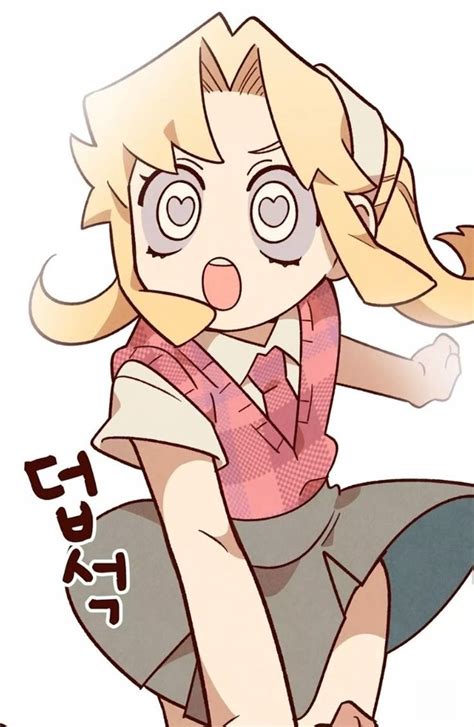 I Love Amy Cute Drawings Amy Drawings