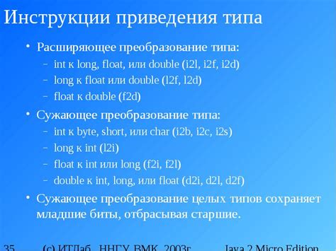 float int double В чем разница int long и float double — Хабр qanda