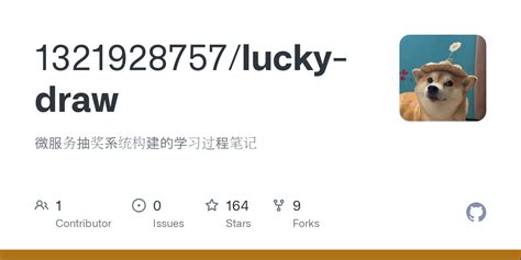 Github 1321928757 Lucky Draw 微服务抽奖系统构建的学习过程笔记