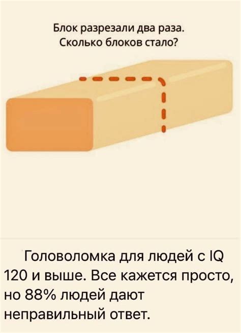 Задача на логику для детей и взрослых Логические задачи Задания для развития логики памяти