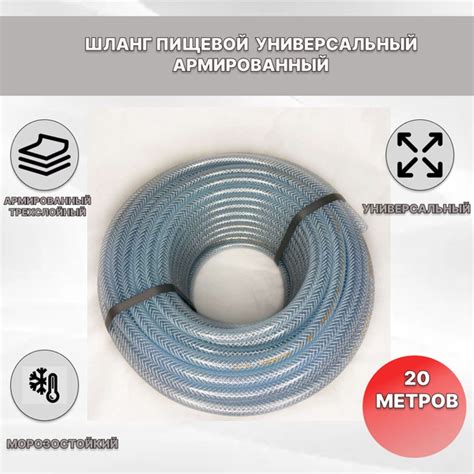 Шланг поливочный Aquapulse Aquapolymer Crystaltex ПВХ поливинилхлорид купить по низким