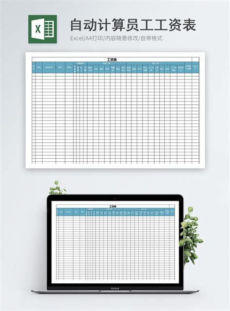Pengiraan Automatik Template Pekerja Gaji Excel Excel Muat Turun Percuma Spreadsheet 400158845
