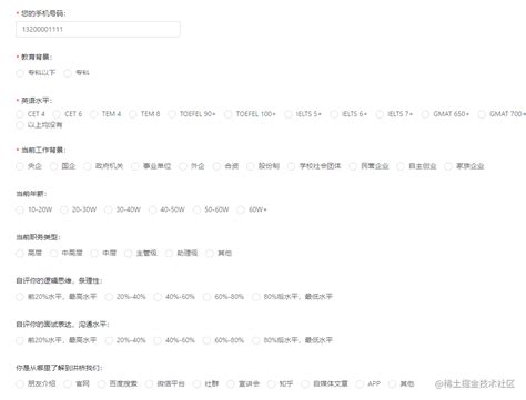 React Use Json For Form Forms Moment For Technology