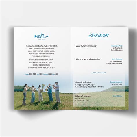 콘서트 디자인 드윌브라스 포스터 팜플렛 디자인입니다 모든 디자인은 11 맞춤 디자인으로 충분한 상담 후 작업이 진행됩니다 궁금한 점은 Dm 또는 전화로 편하게
