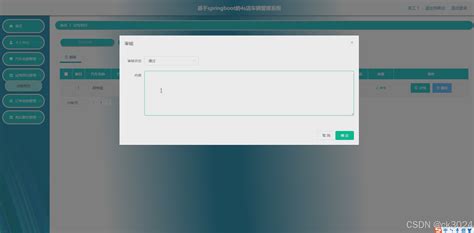 Springboot计算机毕业设计基于的4s店车辆管理系统31cp4基于springboot的4s店车辆管理系统论文 Csdn博客