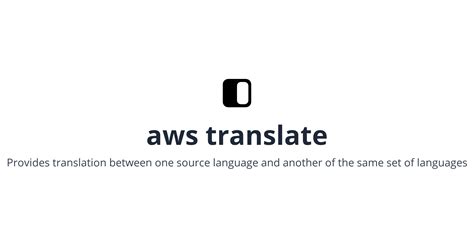 Aws Translate Fig