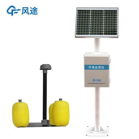 水质传感器 水质监测站 水质在线分析仪 山东风途物联网科技有限公司