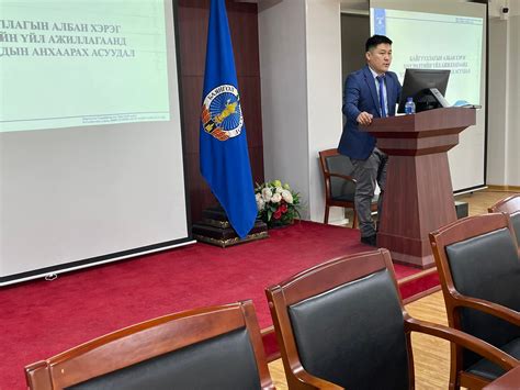 Баянгол Дүүргийн удирдах ажилтнууд архив албан хэрэг хөтлөлтийн багц сургалтад хамрагдав