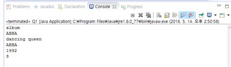 명품 java programming 실습문제 4장 1번 네이버 블로그