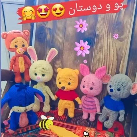 خرید و قیمت عروسک های کارتون پو و دوستان ترب