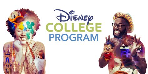 Disney College Program