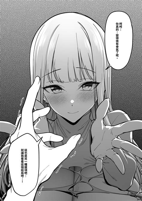 Mura No Fuushuu （ongoning） Page 51 Nhentai Hentai Doujinshi And Manga