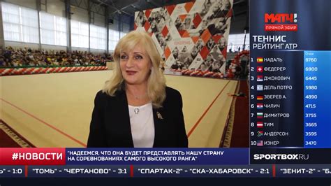 Сюжет о Всероссийских соревнованиях по художественной гимнастике Новое поколение на МатчТВ