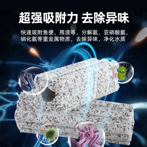 细菌屋鱼缸过滤材料滤材专用底滤用品鱼池水族硝化细菌培养陶瓷环 虎窝淘