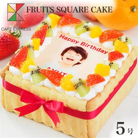 写真ケーキ スクエア型 フルーツ生クリーム 5号 フォトケーキ イラスト プリント Cake Express 通販 Yahoo