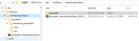 记录Windows中新建VSCode的Python项目 在路上