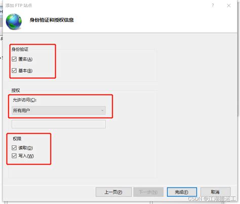 搭建一个本地的ftp服务器 本地搭建ftp csdn博客