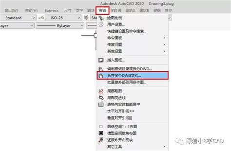 多个dwg文件批量合并插件分享 多张单独内容dwg快速合并到一个文件 Csdn博客