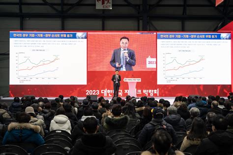 경제 전문가들 혼돈의 2023년 채권 미국 리쇼어링 취등록세 규제 완화 노려라”
