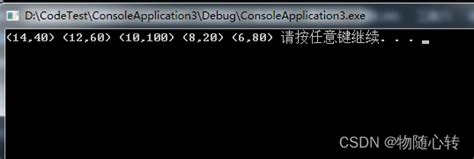 C优先队列priorityqueuec优先级队列 Csdn博客 C优先队列priorityqueuec优先级队列 Csdn博客
