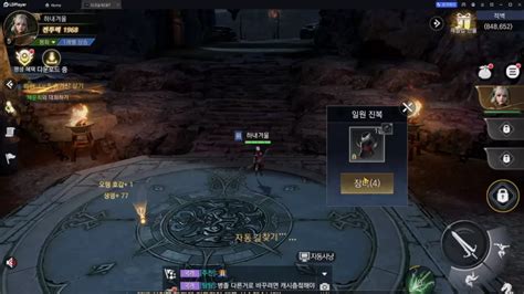 다크삼국 신작 Mmorpg 모바일게임 Cbt 플레이 영상 등 겜생의 게임생활